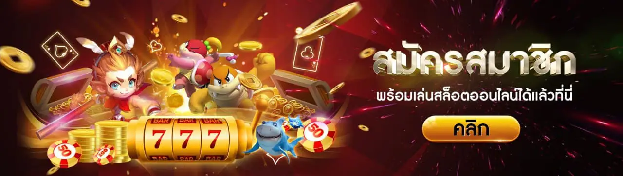 usa567 คาสิโนออนไลน์ที่ใหญ่ที่สุดในตอนนี้